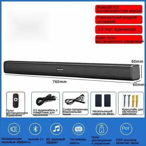 G-509 5.1-канальный настенный динамик Dolby surround sound echo