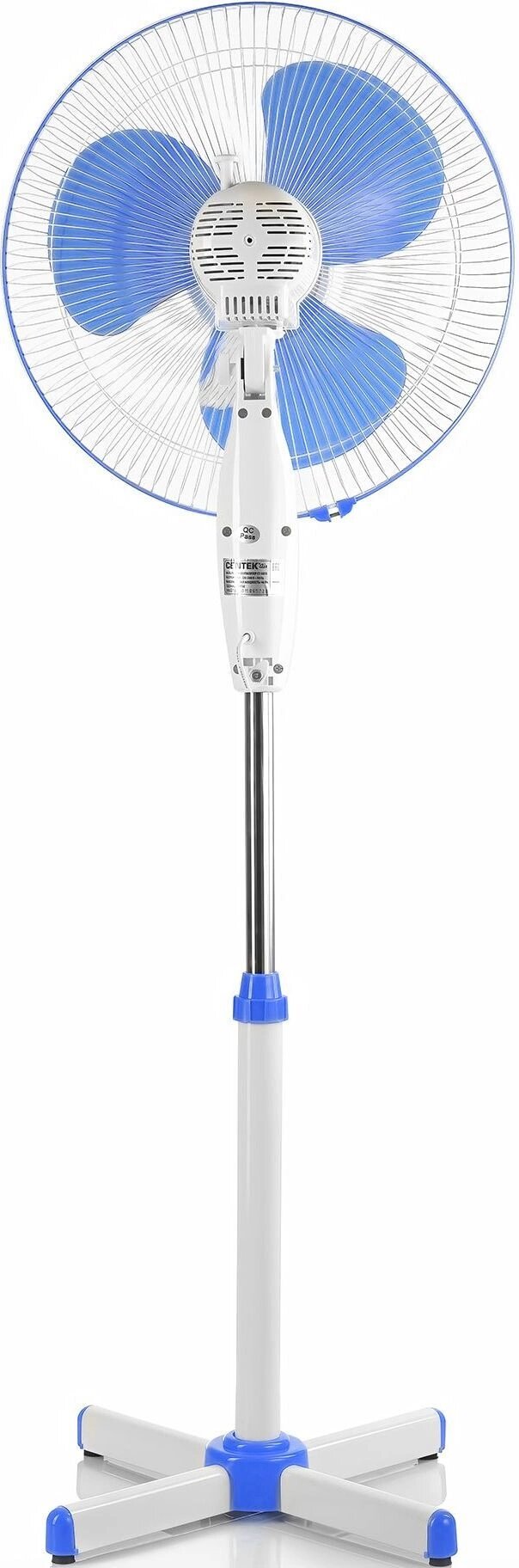 Вентилятор напольный CENTEK CT-5015