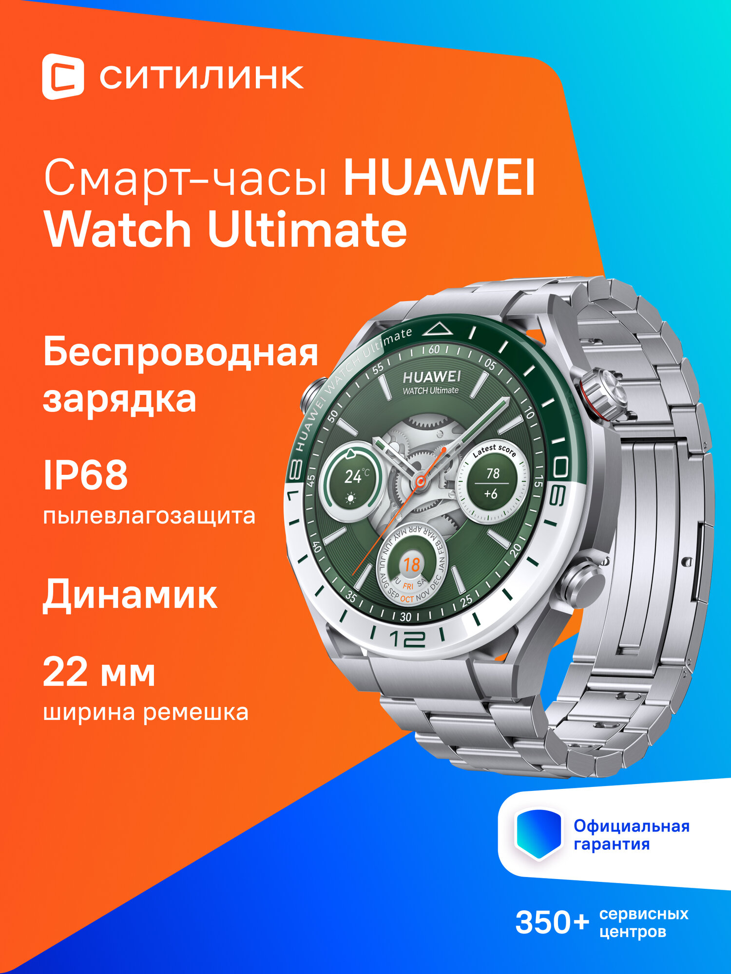 Смарт-часы Huawei Watch Ultimate Woods-B19, 1.43", титан/титановый серый [55020dsg]