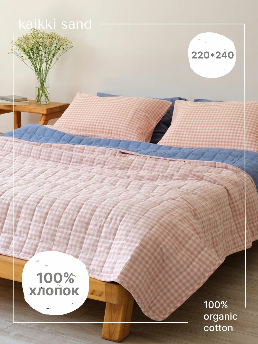 Плед Kaikki 240 x 220 см