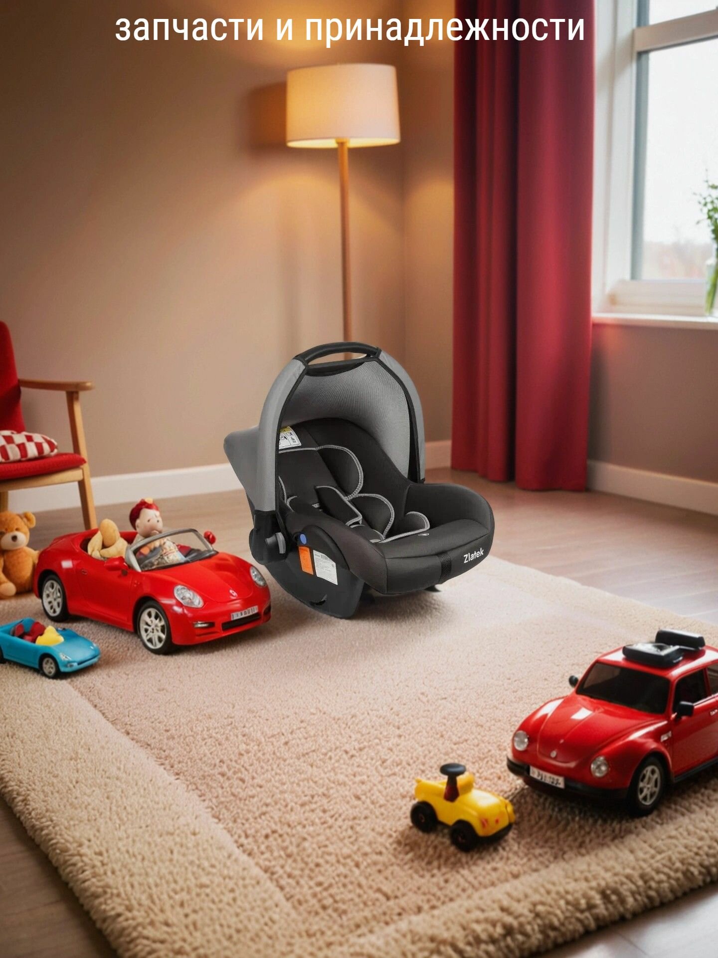 Автокресло Zlatek Колибри Lux, группа 0+, темно-серое c ручкой