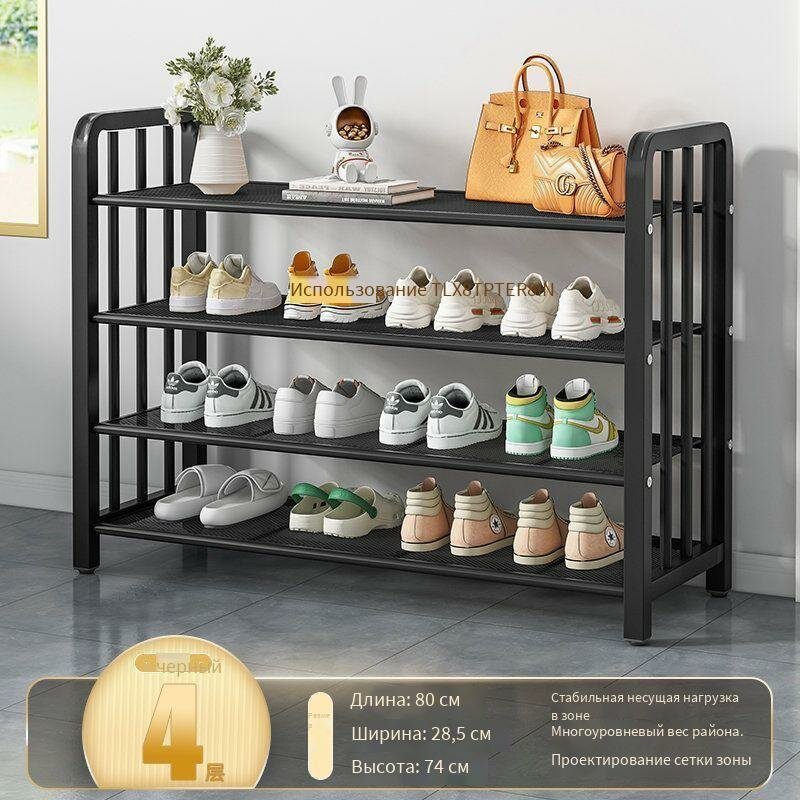 Обувница AiMiK, металлическая, с полками, черное, 4-й этаж, 80 см x 28.5 см x 70 см