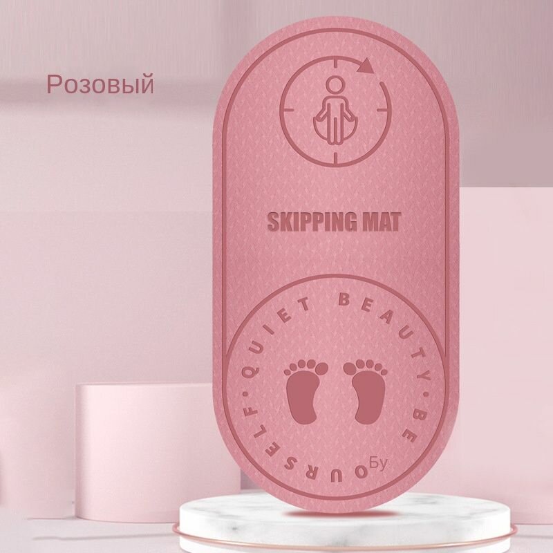 Ковер, спортивный немой коврик для танцев на канате