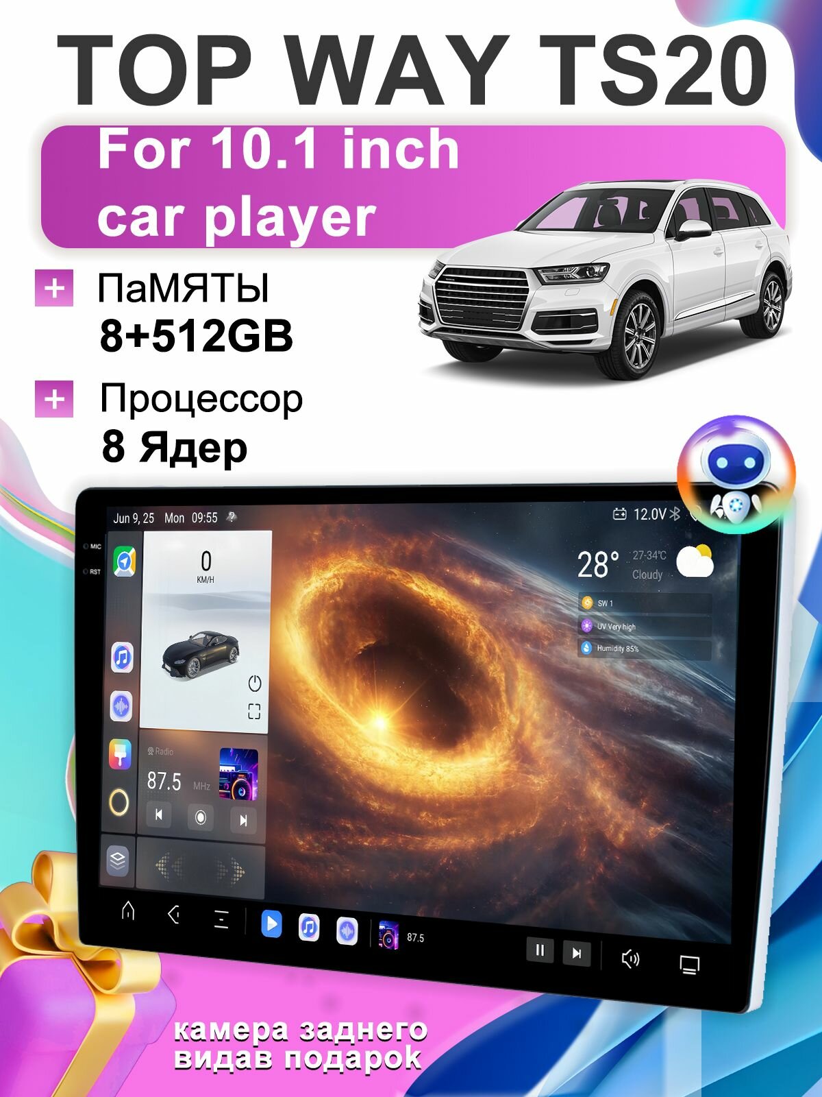 X-REAKO 10-inch Андроид 13 Магнитола для автомобильный проигрыватель 8/256GB 8-ми ядерный процессор, QLED экран, DSP, WiFi, 2 DIN , Интеллектуальное Охлаждение