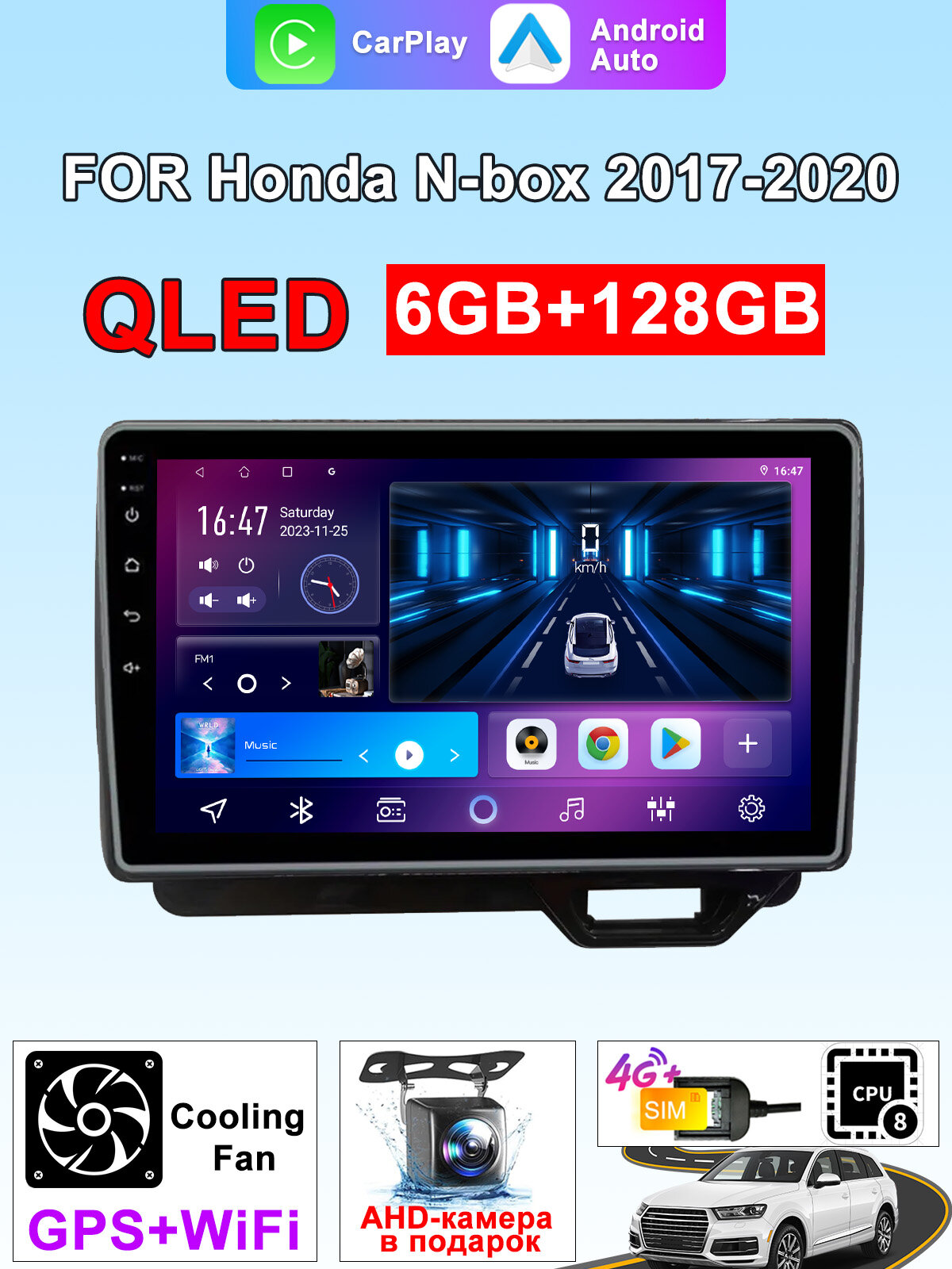X-REAKO 10-inch Андроид 13 Магнитола для Honda N-box 2017-2020 6/128GB 8-ми ядерный процессор, QLED экран, DSP, WiFi, GPS, 2 DIN , Интеллектуальное Охлаждение