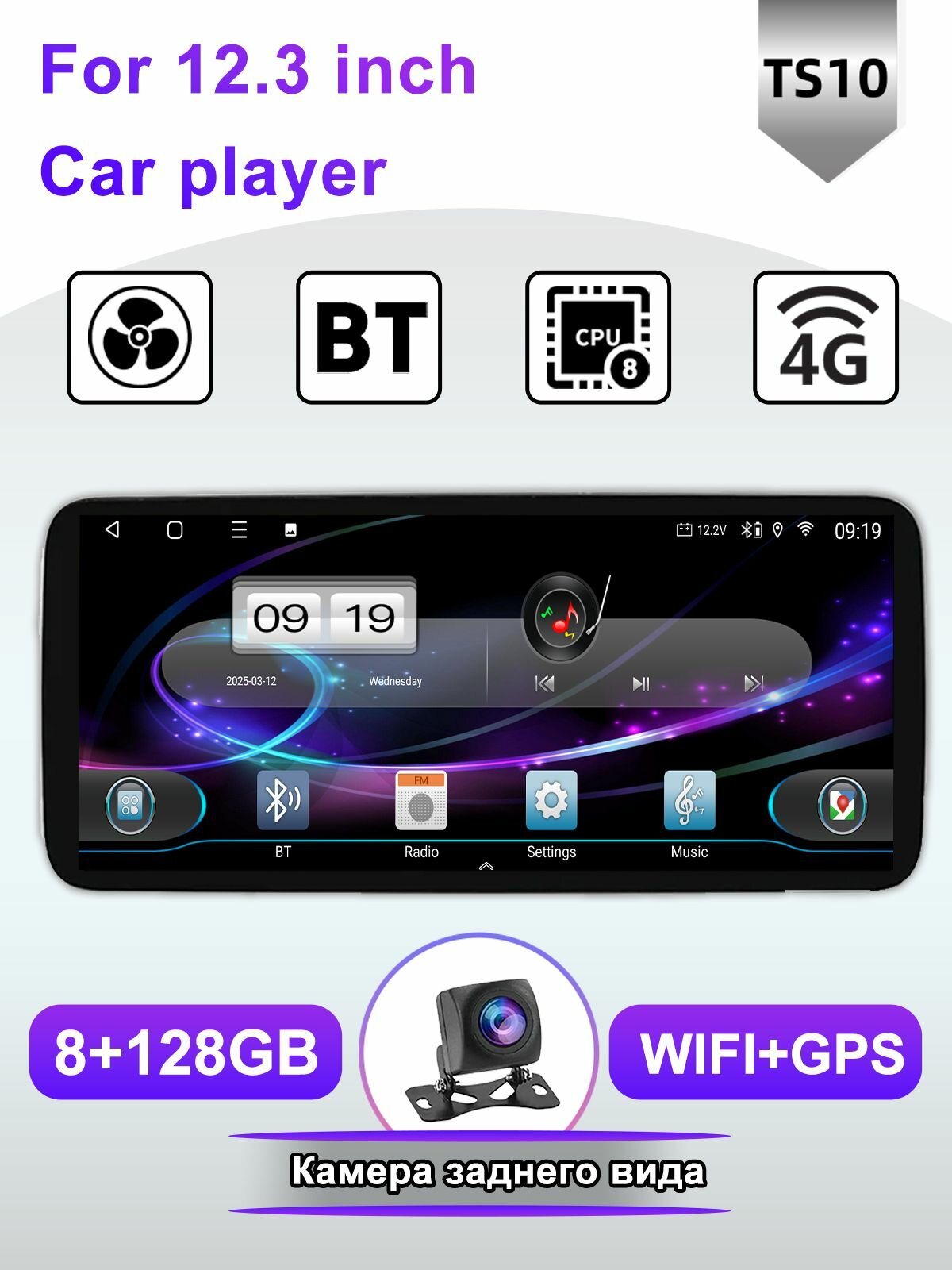 X-REAKO 12.3-inch Андроид 13 Магнитола для Автомобильный проигрыватель 8/128G 8-ми ядерный процессор, 2K экран, DSP, WiFi, GPS, 2 DIN , Интеллектуальное Охлаждение