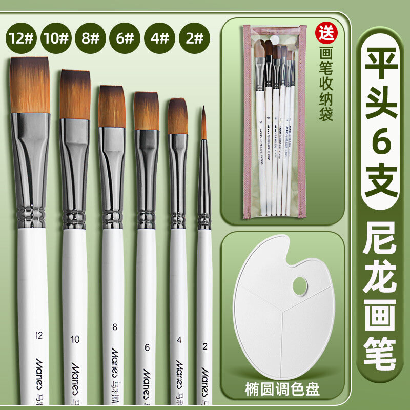 Набор ручек Marley Painting Pen Set Art Student, 6 кистей, палитра, сумка для хранения