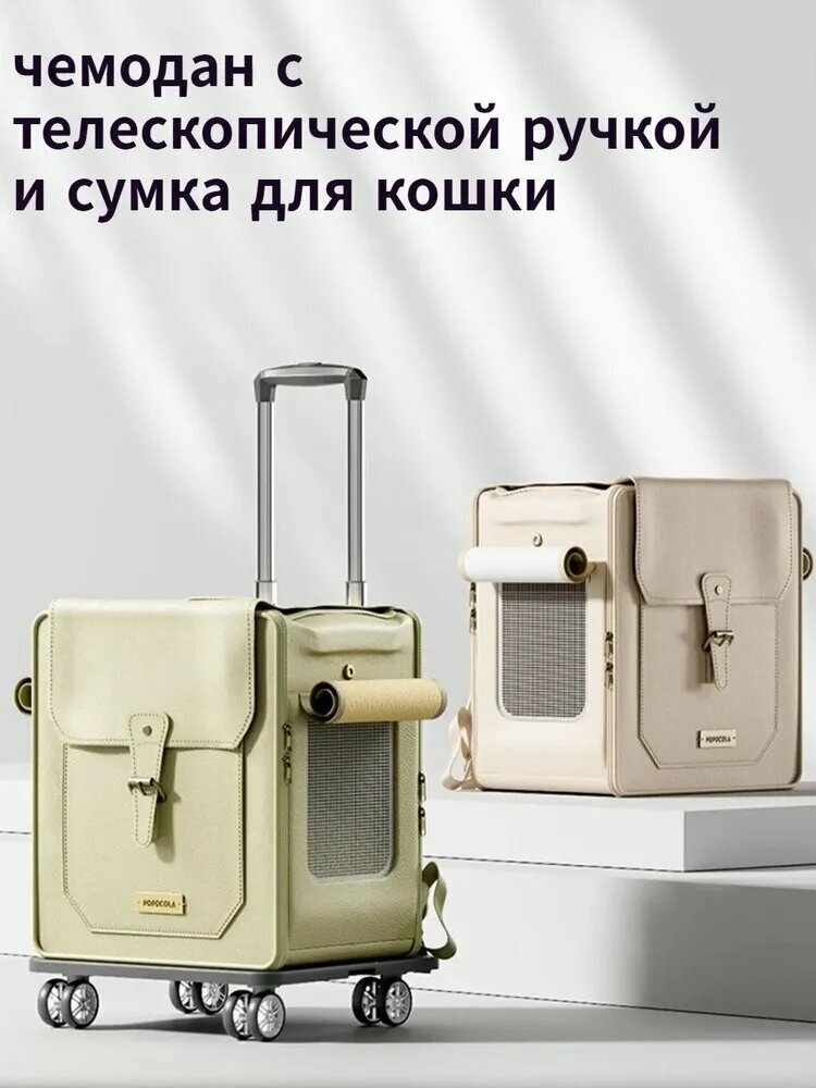 Коляска для перевозки животных, Маленькие коляски для домашних животных, собак, кошек , для прогулок,960x350x400