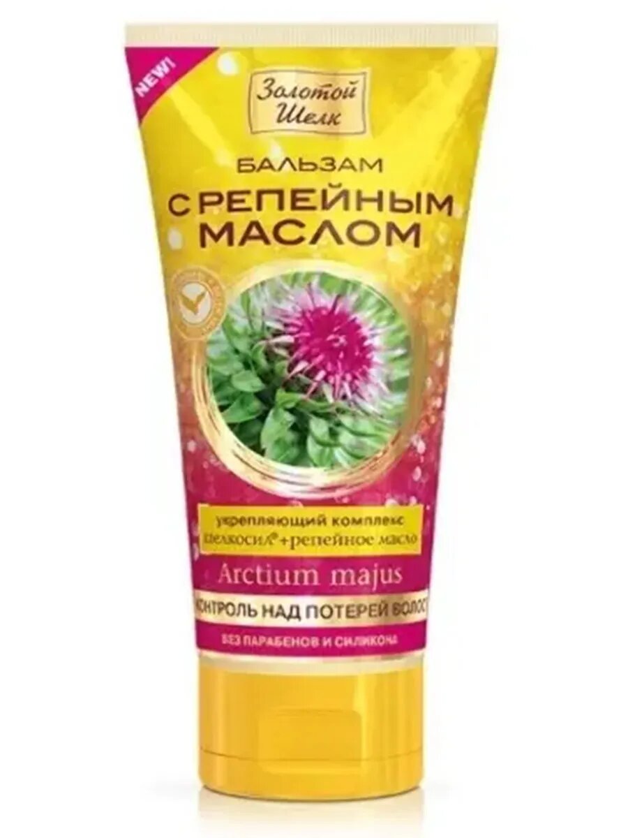 Бальзам Золотой Шелк "Контроль над потерей волос", с репейным маслом