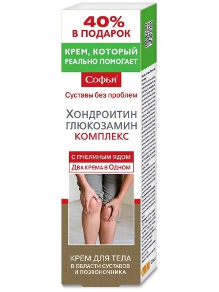 Крем для тела 125 мл