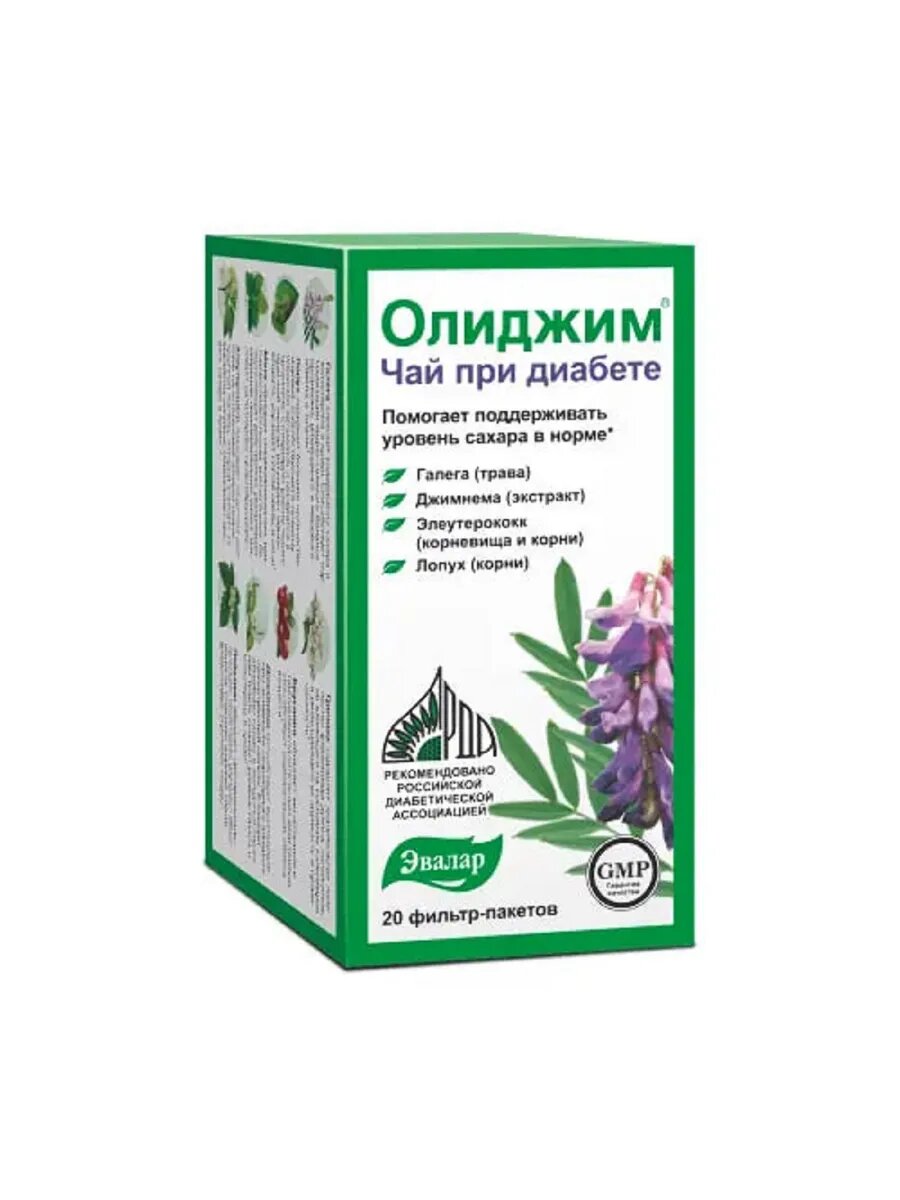 Чай при диабете