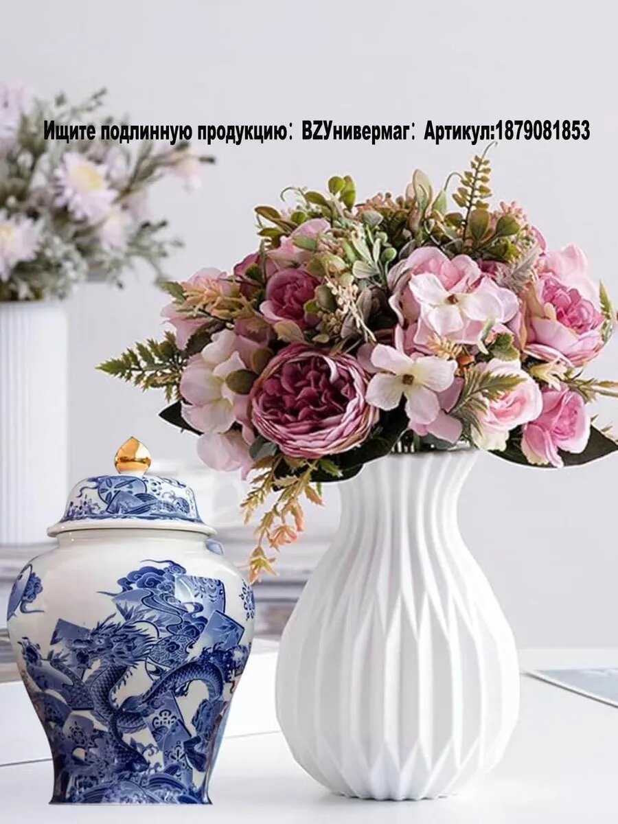 Ваза "Фарфоровая ваза Celadon, китайская имбирная ваза с крышкой, античный стиль, домашний декор, стиль Мин и Цин", 22.3 см , Керамика, 1 шт