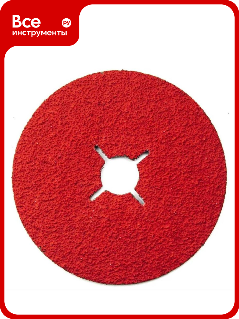 Фибровый диск Long Abrasive CR 964 Керамика 125x22.23 мм, P36, 10 шт, обработки специальных сплавов