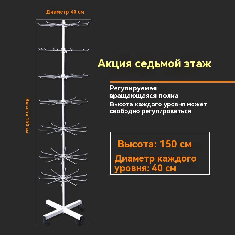 Стойка-витрина | Для аксессуаров и косметики | Антикоррозийный металл | Колеса + фиксаторы | 150x40 см