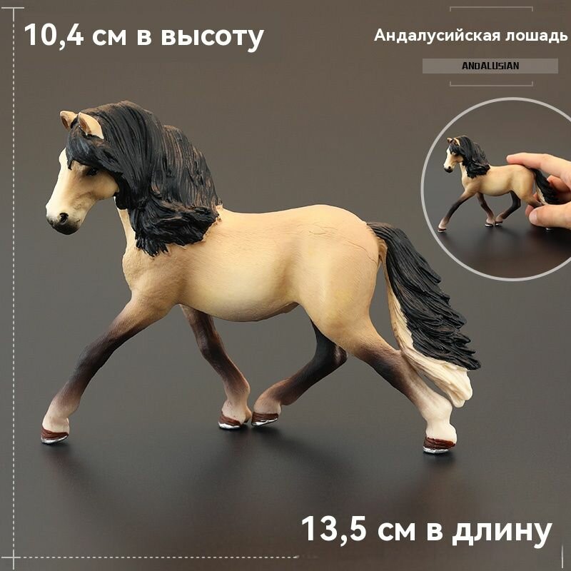 Детские игрушки-симуляторы животных, модели животных Модель лошади, мини-имитация лошади