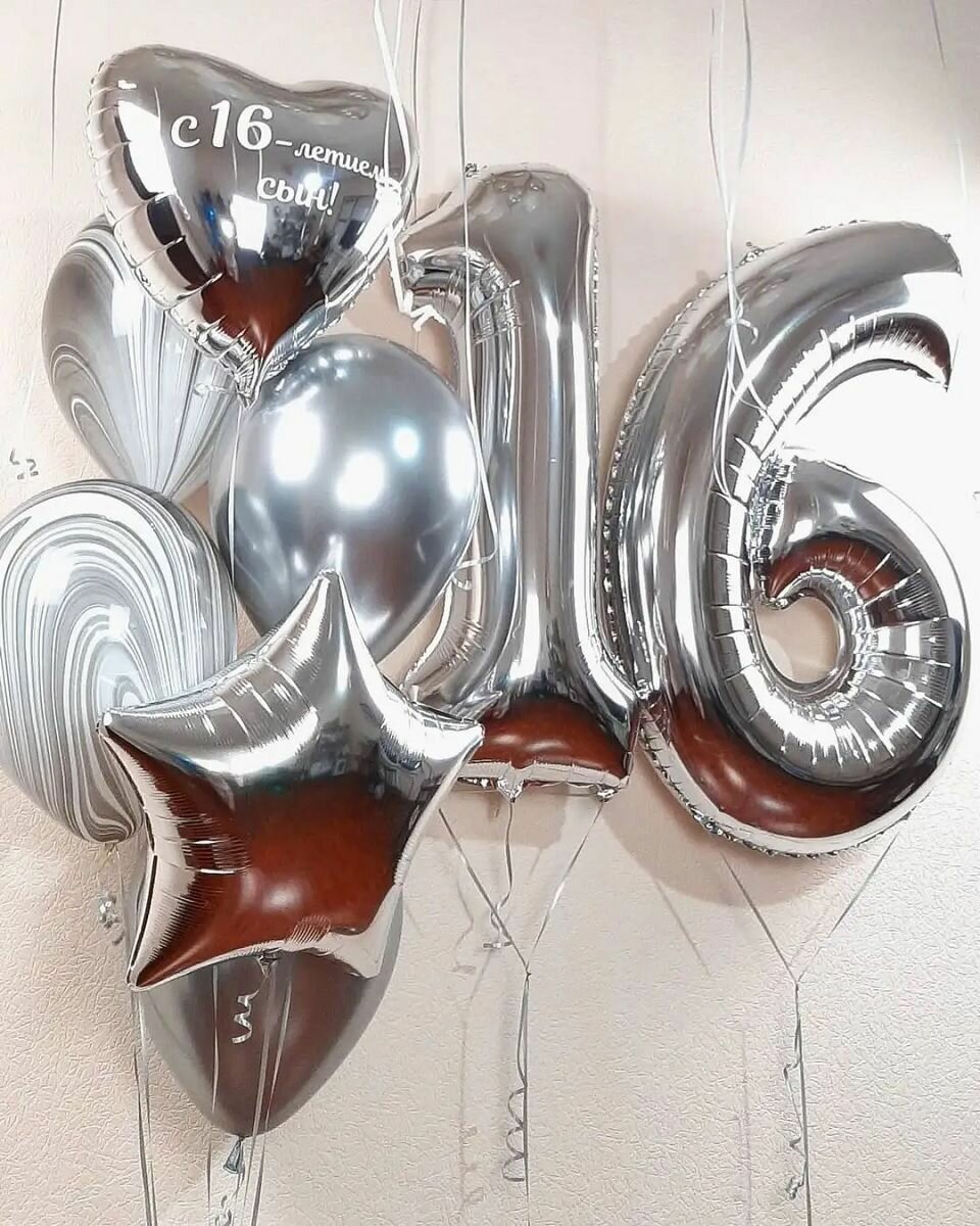 Шар воздушный фольгированный Цифра 16, цвет серебряный 42"/106 см (шс1)(шс6)