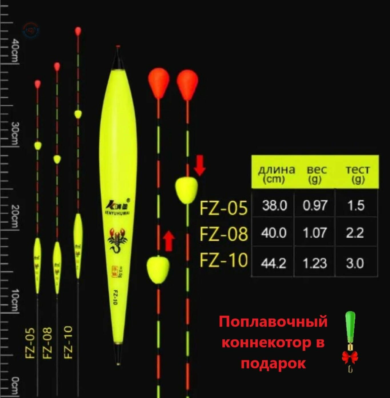 Набор поплавков херабуна 3 шт для чувствительной и точной рыбалки в любых условиях