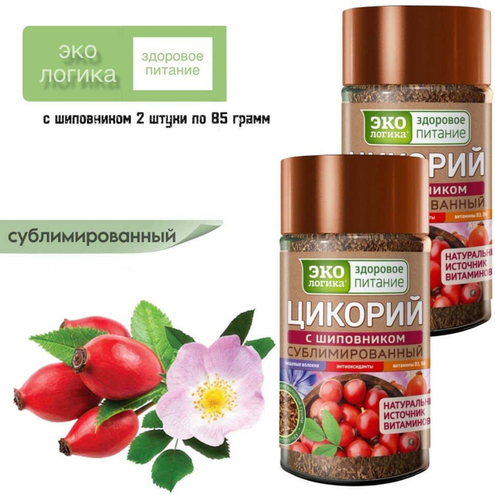 Цикорий Экологика с Шиповником 85 грамм 2 штуки