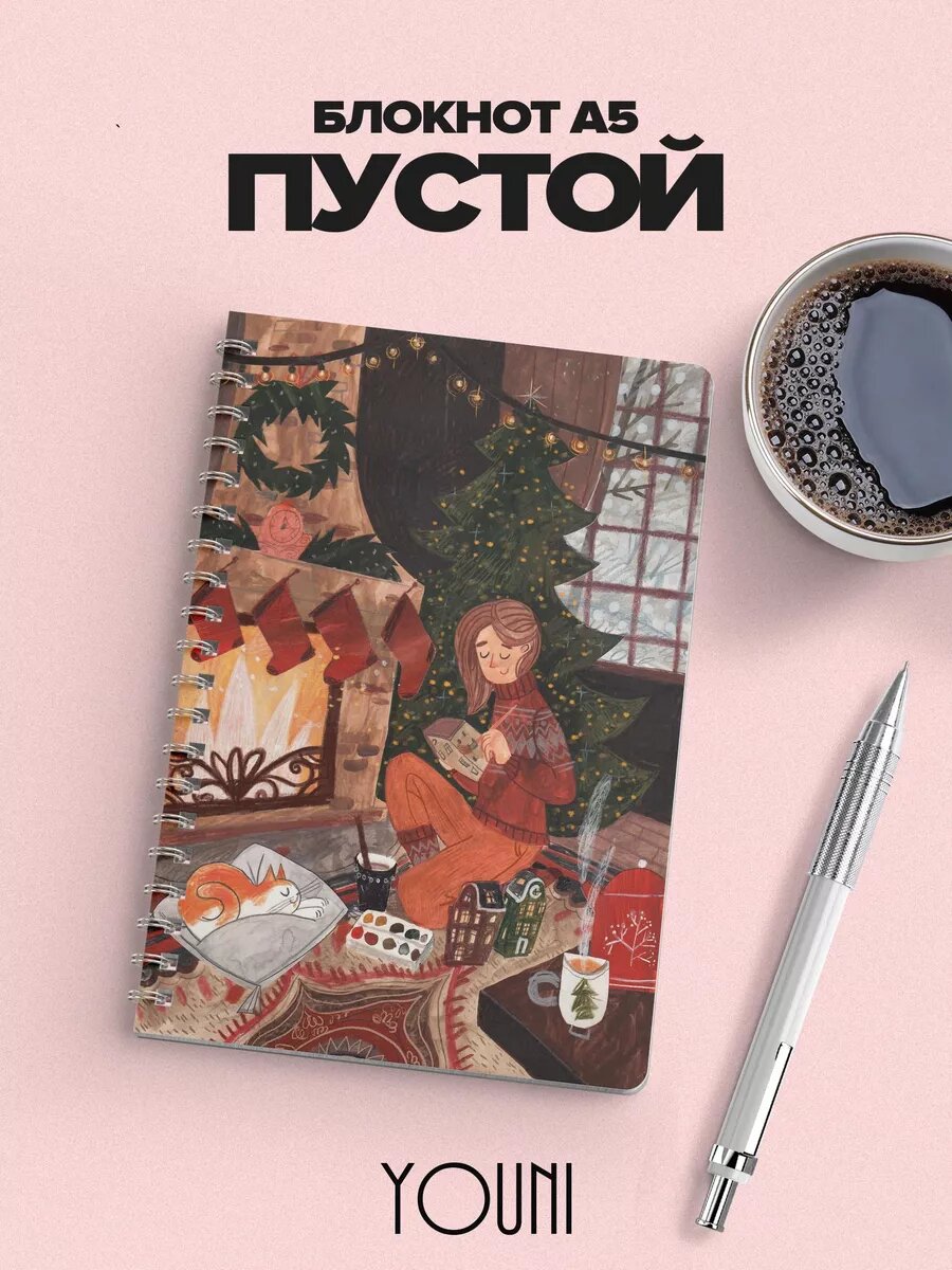 Блокнот новогодний без линовки 50 листов, обложка с матовой ламинацией