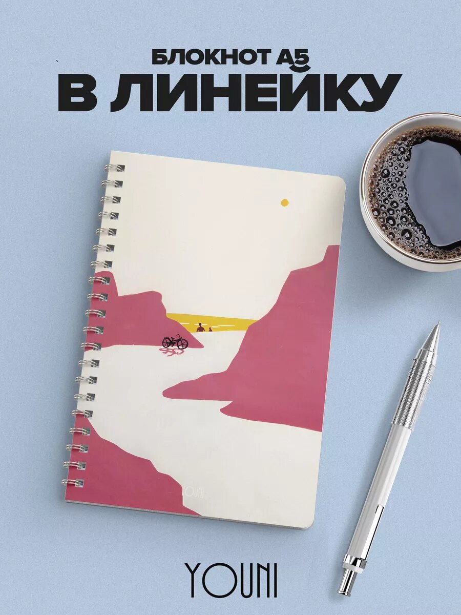 Блокнот с природой в линейку 50 листов, обложка с матовой ламинацией50 листов, обложка с матовой ламинацией