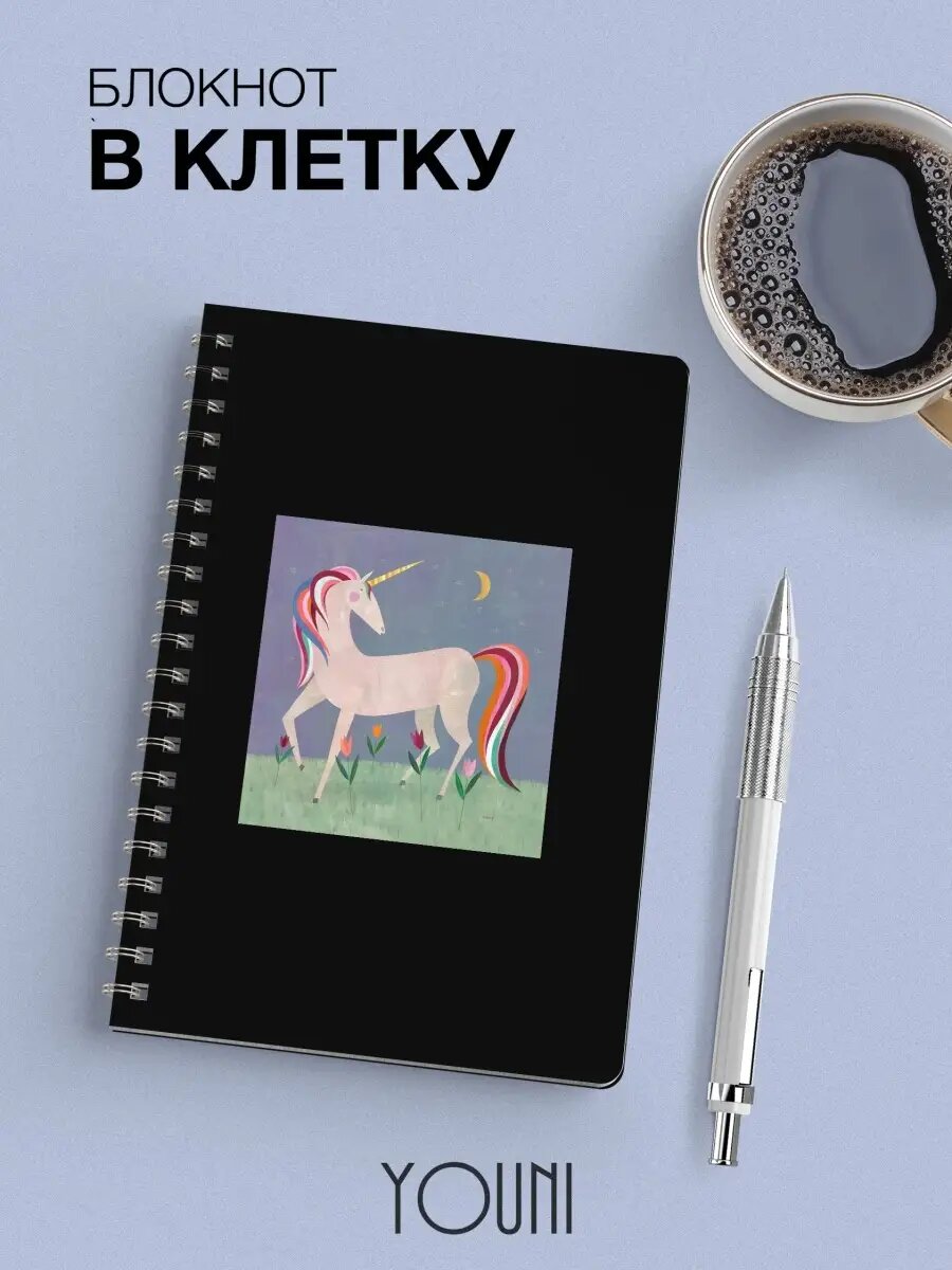 Блокнот с единорогом в клетку 50 листов, обложка с матовой ламинацией