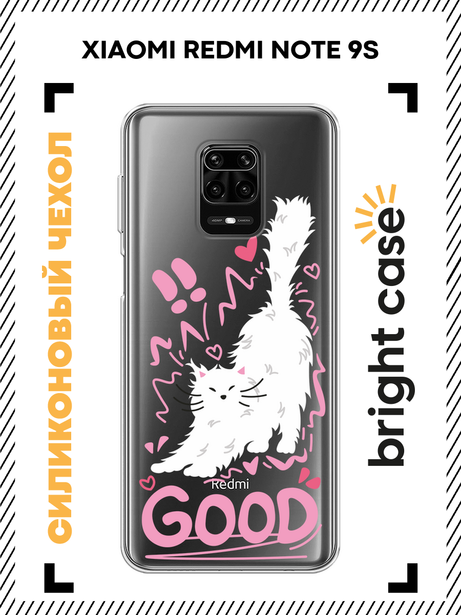 Чехол на Xiaomi Redmi Note 9S/Note 9 Pro / Сяоми Редми Нот 9С/Нот 9 Про с принтом Пушистый котик, прозрачный