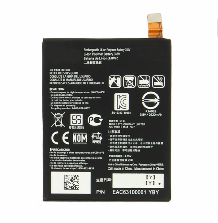 Аккумуляторная батарея MyPads 2620mAh BL-T19 на телефон LG Google Nexus 5X