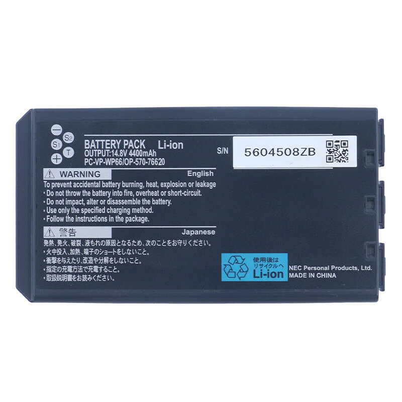 Аккумулятор MyPads PC-VP-WP66 PC-VP-WP82 для ноутбуков NEC Versa E6000 A2100 A2200 Lavie LL750 770 900 9709