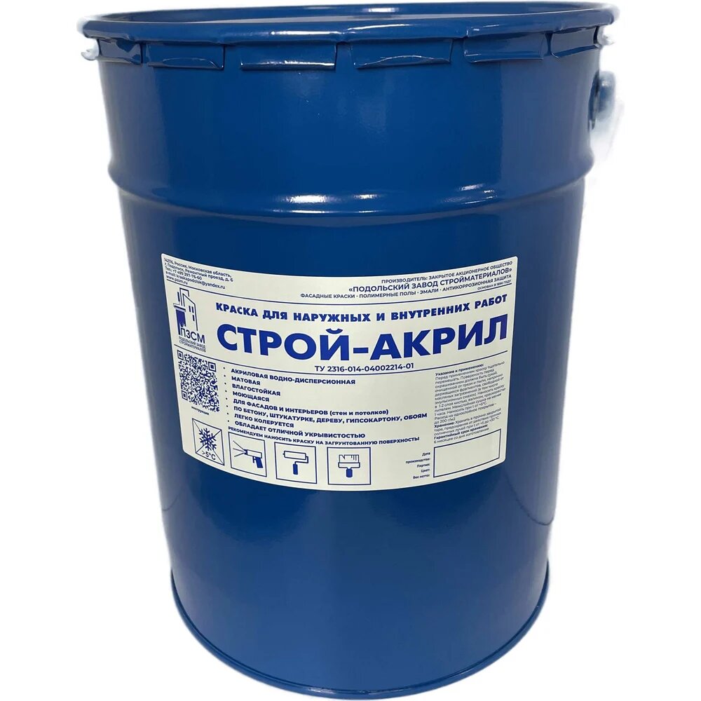 Краска для наружных и внутренних работ ЗАО Подольский завод стройматериалов строй-акрил цвет белый