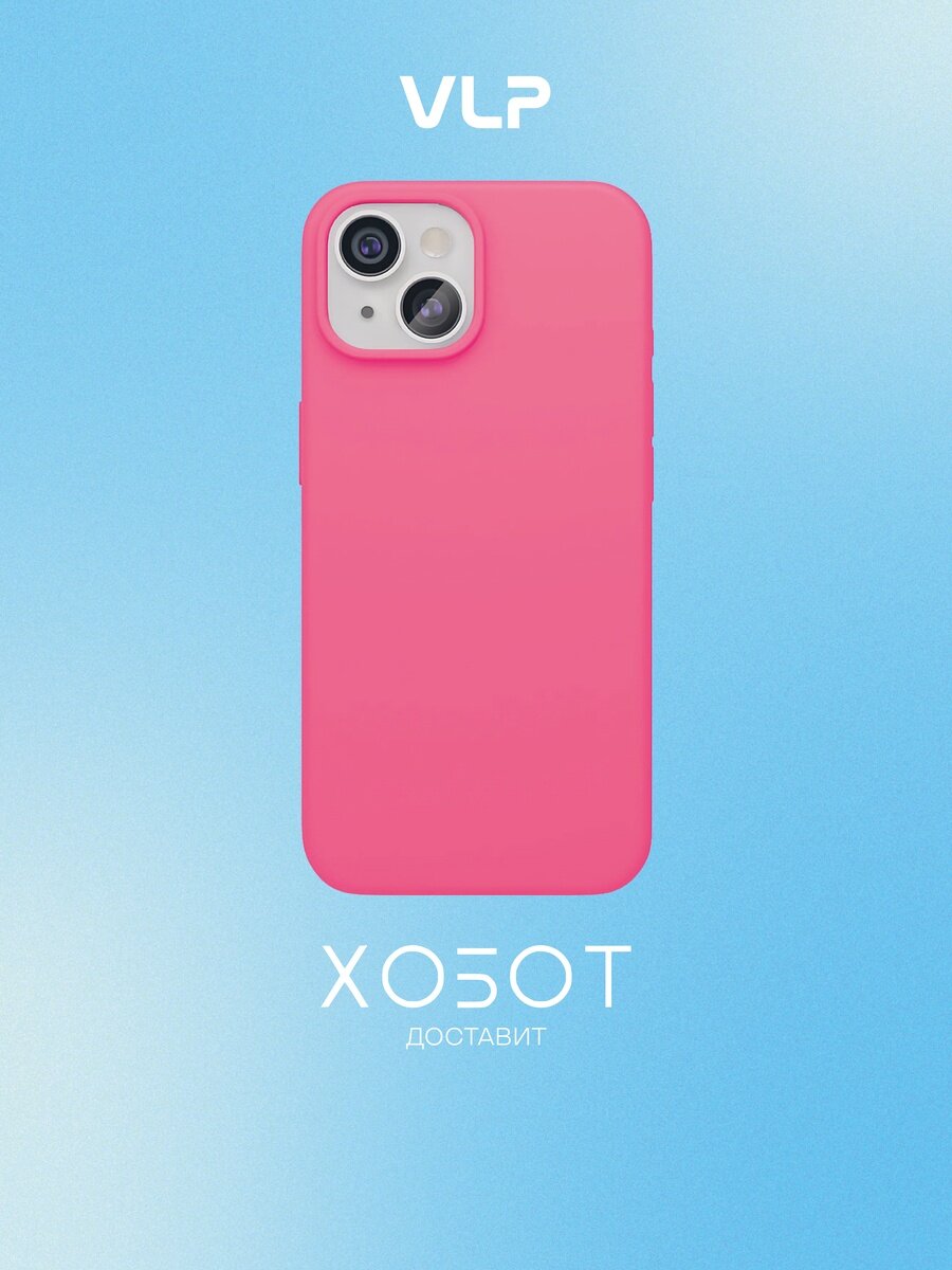 Чехол VLP Aster Case с MagSafe для iPhone 15, неоновый розовый