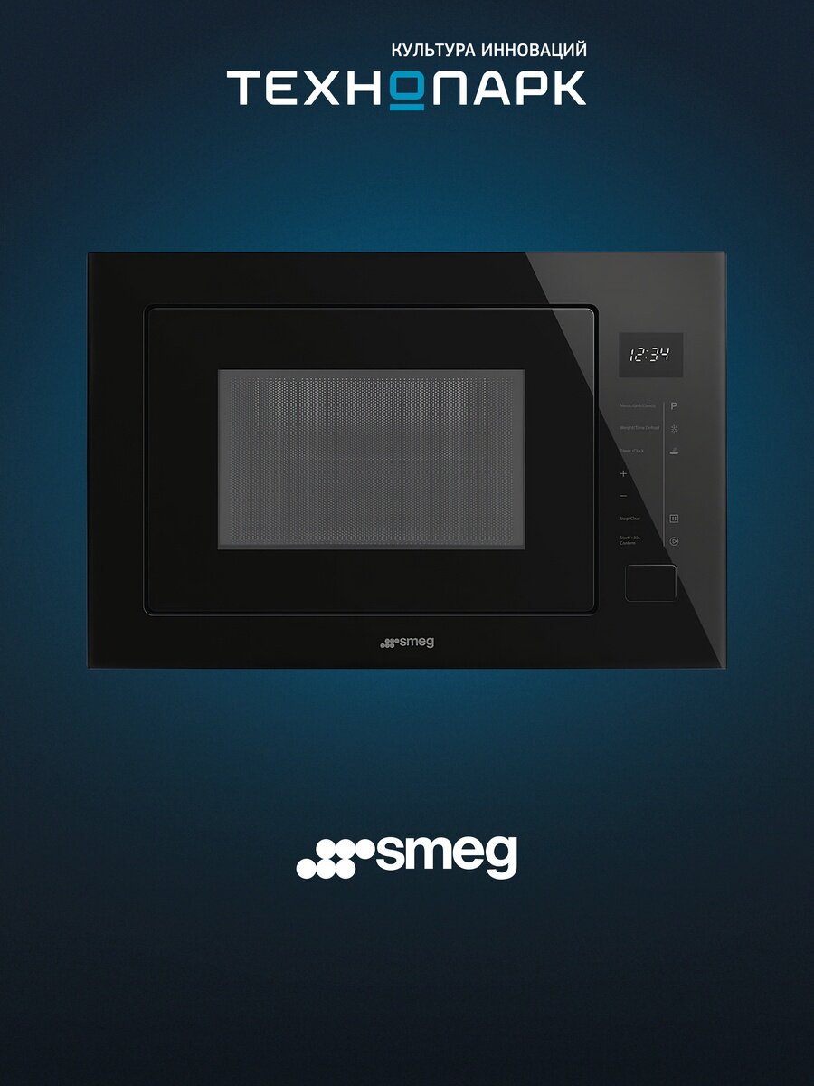 Встраиваемая микроволновая печь Smeg FMI025B3