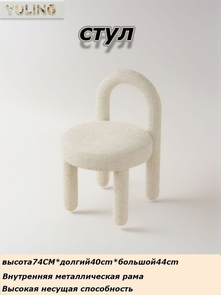 Стул, 1 шт.