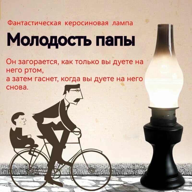 Светодиодный индикатор, имитирующий керосиновую лампу, загорается, когда вы дуете на него ртом, а затем гаснет, когда вы дуете на него снова.