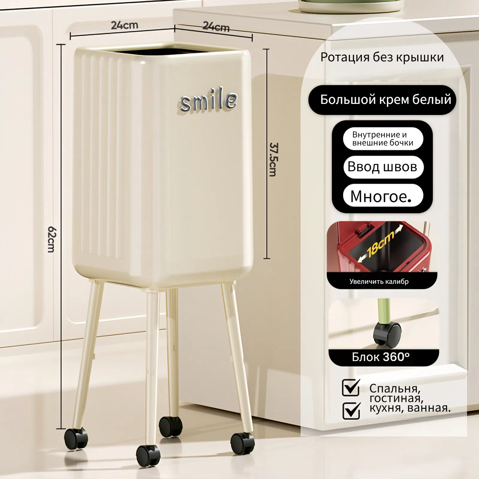 Офисная урна на колесах, педальный механизм Германия, угольный фильтр