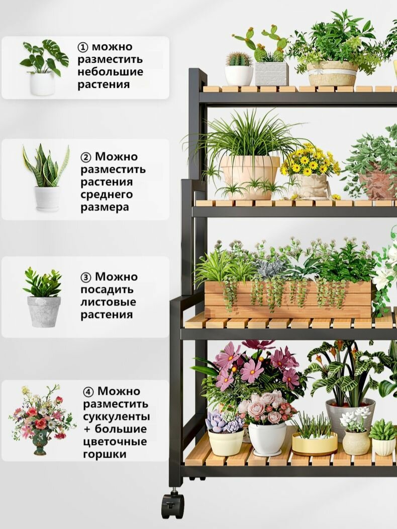 Подставка для цветов — фото 1