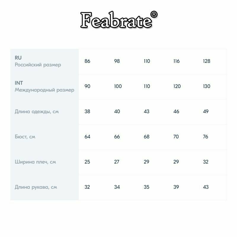 Рубашка — фото 1