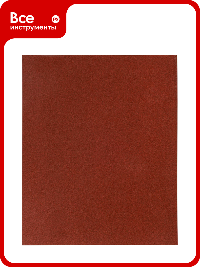 Наждачная бумага P240, сухая обработка, ALUKOMTOOLS 4640238772391