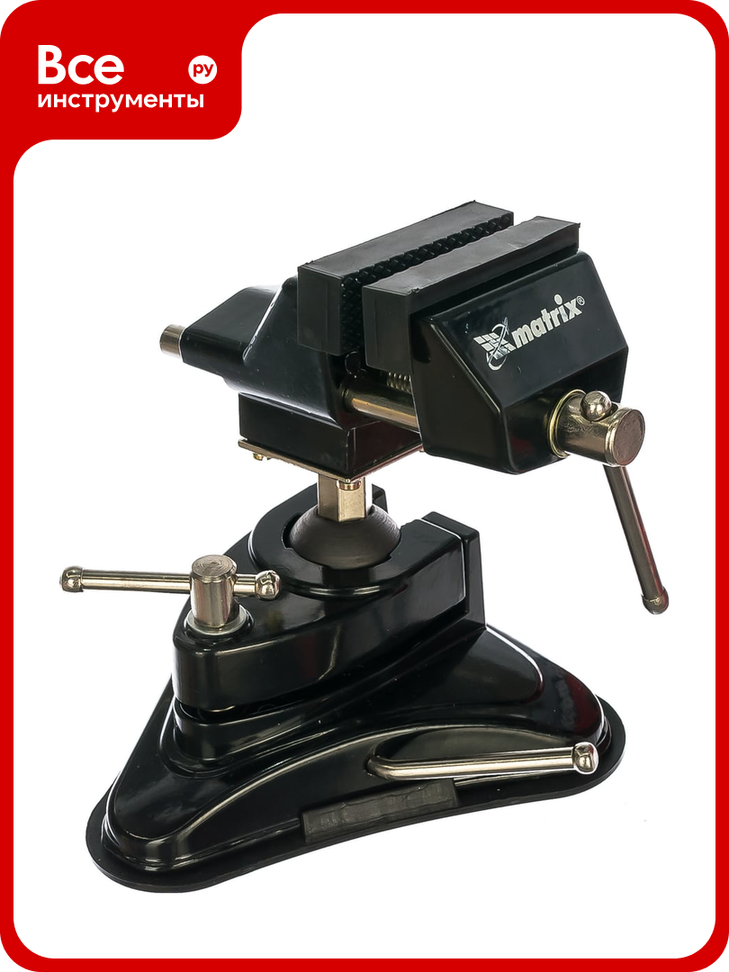 Настольные тиски MATRIX резиновая вакуумная присоска, шарнирный механизм, ширина рабочих губок 70 мм 18506