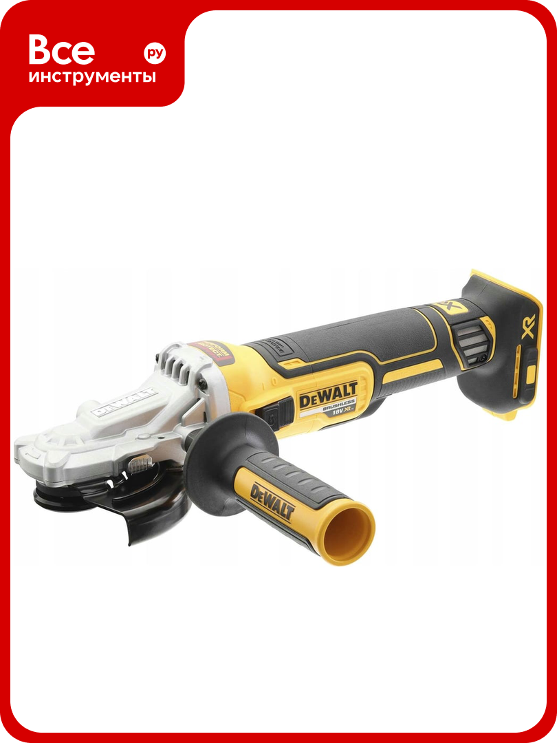 Угловая шлифмашина DEWALT 18В XR DCG405FN, для зачистки поверхностей