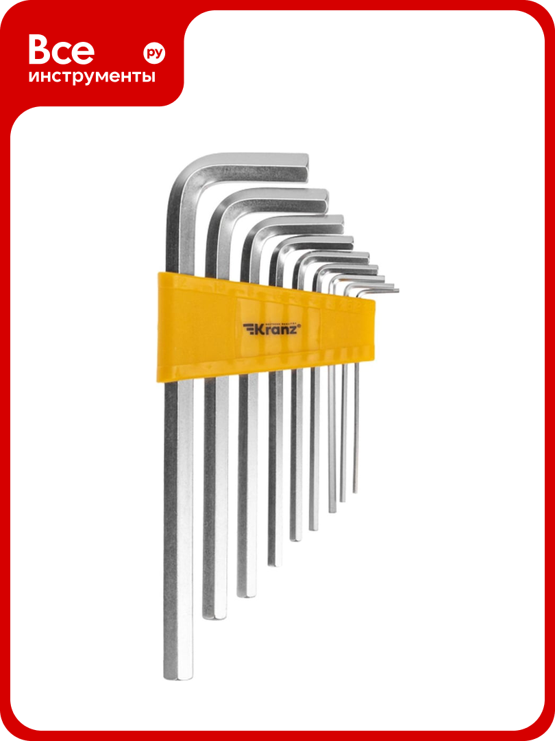 Набор имбусовых ключей HEX Kranz 2.0-12 мм, CrV, 9 шт, удлиненные KR-12-5213, для работы с крепежами