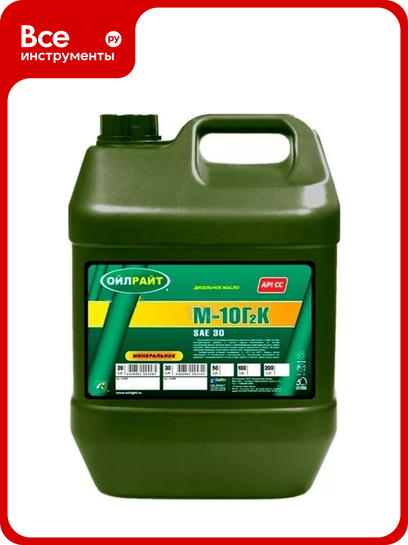 Моторное масло OILRIGHT М10Г2К 20 л 2500, смазывания