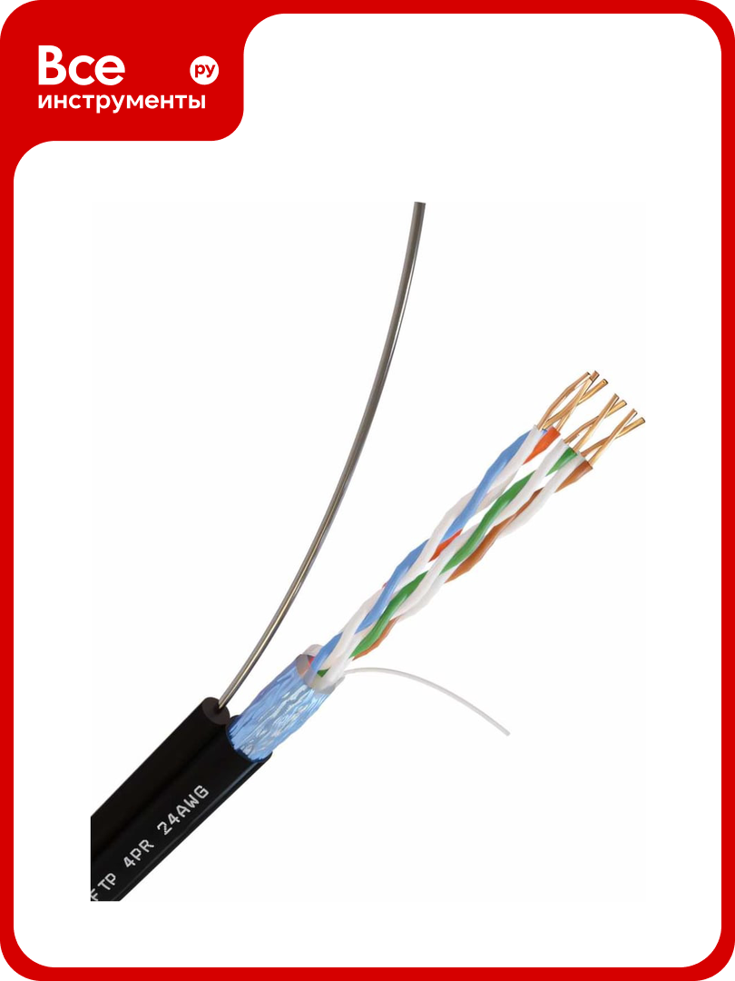 Кабель Netlink с одножильным тросом NL-CU FTP 4PR 24 AWG CAT5e 305м внешний УТ000002699, белый, 305 м