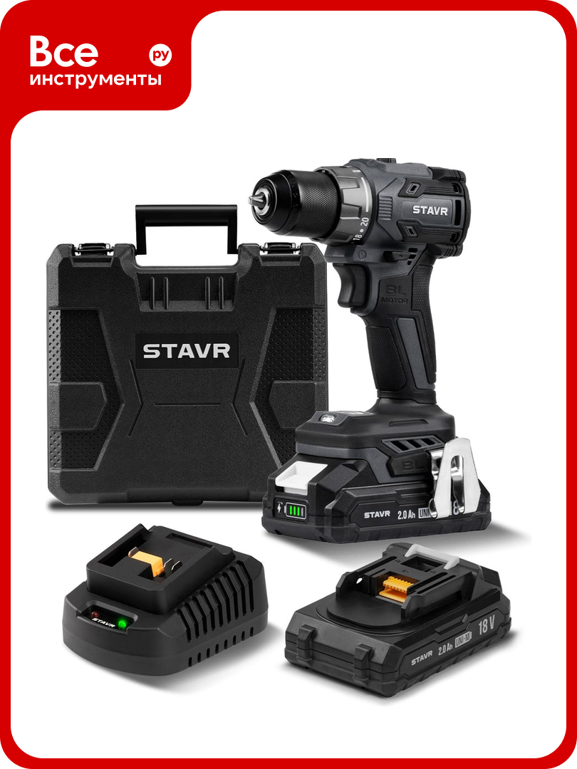 Дрель-шуруповерт аккумуляторная бесщеточная Ставр 18В UNI-M, максимальный крутящий момент 50Нм, Stavr SDD 18BL-2К, 9020100433 для лучшего освещения