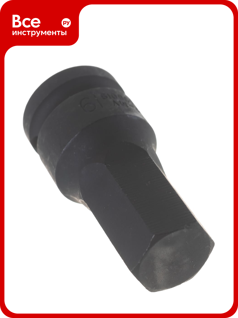Ударная цельная головка‑бита шестигранная девятнадцатимиллиметровая CrMo, квадратное крепление, наружный шестигранник