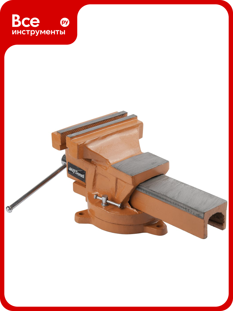 Слесарные поворотные тиски AV Steel 150мм чугун AV-940115, сталь