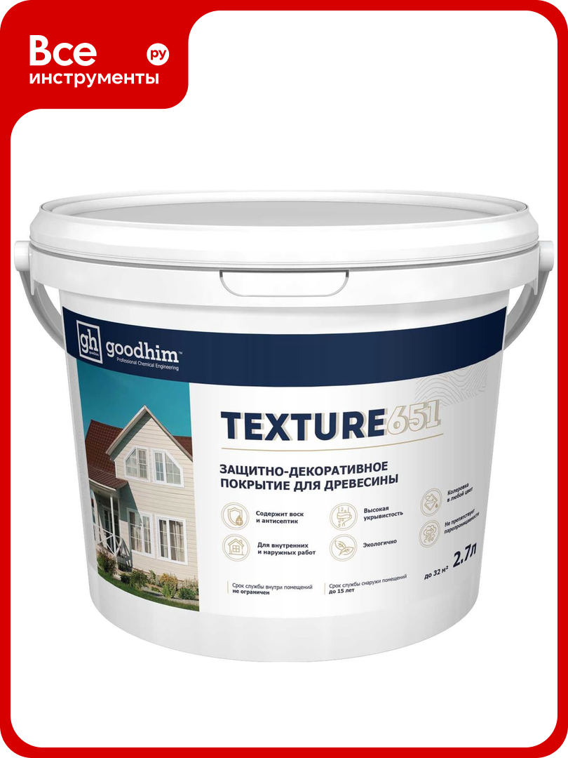 Краска для деревянный фасадов Goodhim TEXTURE 651 база А, 2,7 л 58756, деревянная