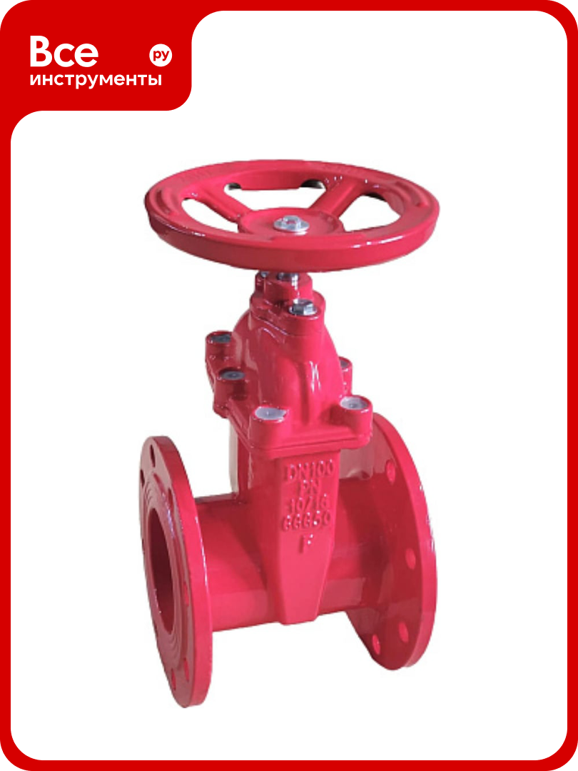 Задвижка Ci 30ч39р (Г) 100 с обрезиненным клином, резиновый, трубопроводе