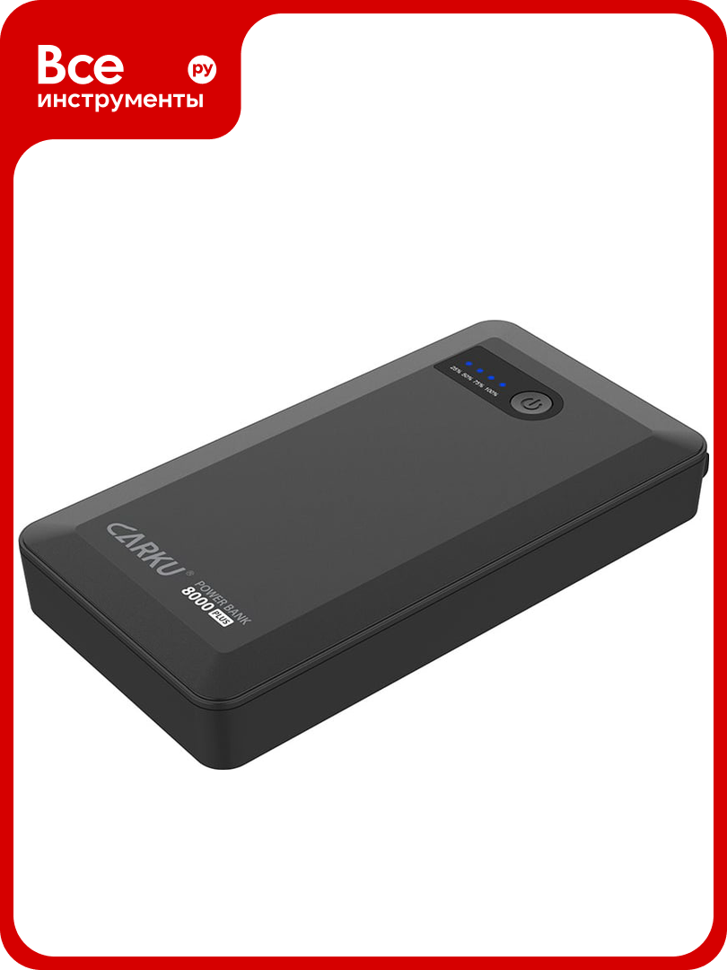Пуско-зарядное устройство 12В емкость до 8Ач Power Bank портативный с цифровым дисплеем встроенный литий-полимерный аккумулятор