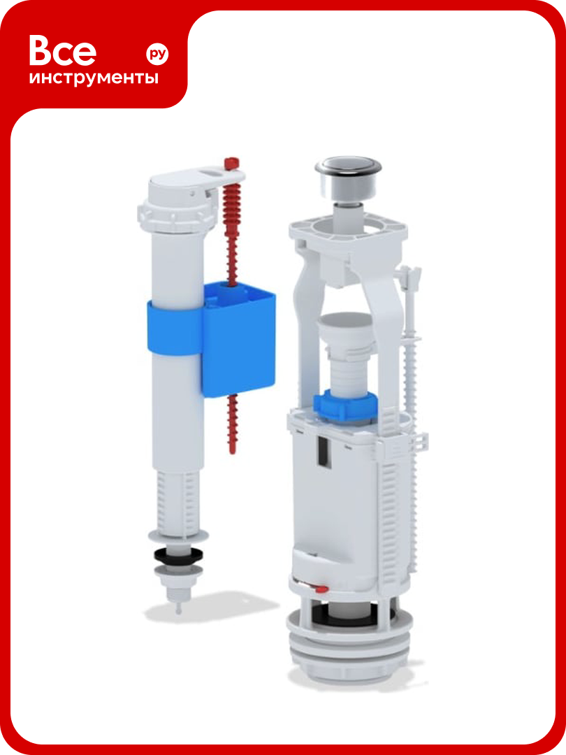 Набор с нижней подводкой АНИ Пласт 3/8 латунь кнопкахром WC8530C, высококачественного пластика, 410 мм