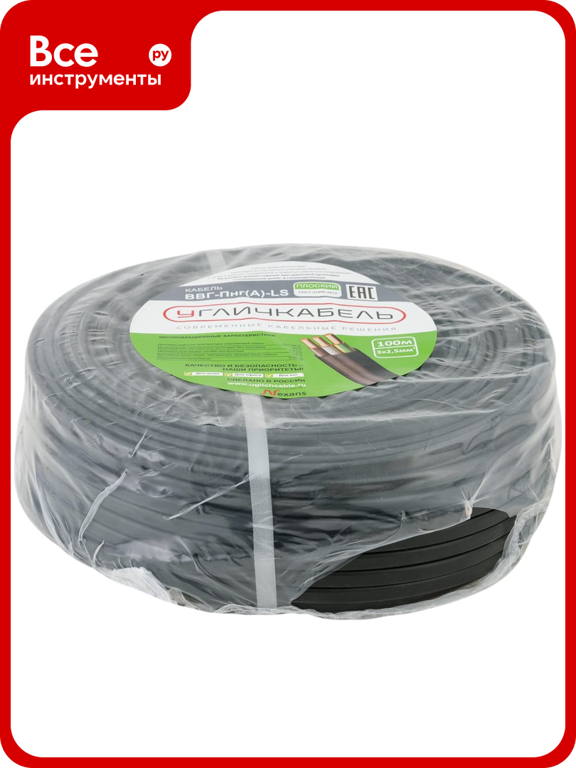 Кабель ВВГ-Пнг(А)-LS 3x2,5 ок(N, PE) 0,66 кВ Угличкабель (бухта 100 м) P161030D2000312